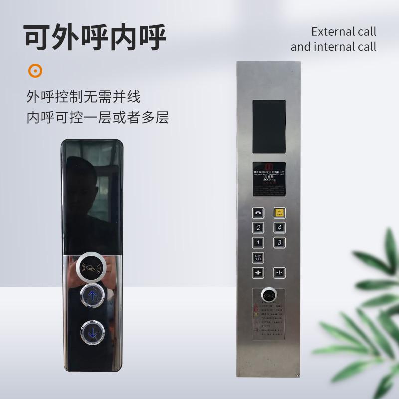 电梯门禁模块门禁控制ID 电梯刷卡控制系统 电梯门禁控制器系统