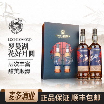 罗曼湖2010年700ml57度威士忌