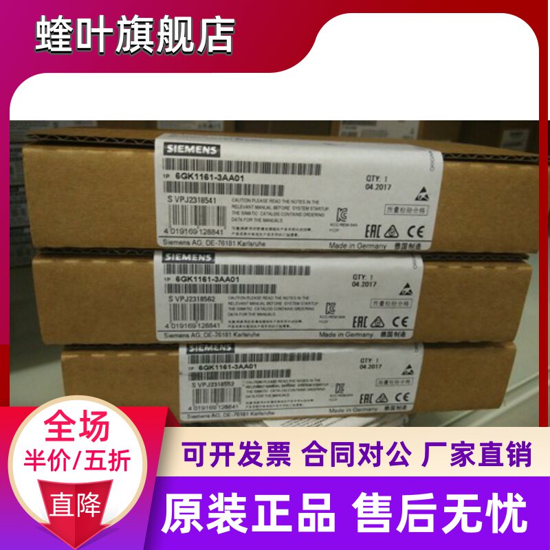 西门子XB004-1LD交换机6GK5004-1BF00/1BD00/1BFOO/2BD00-1AB2_虎窝淘