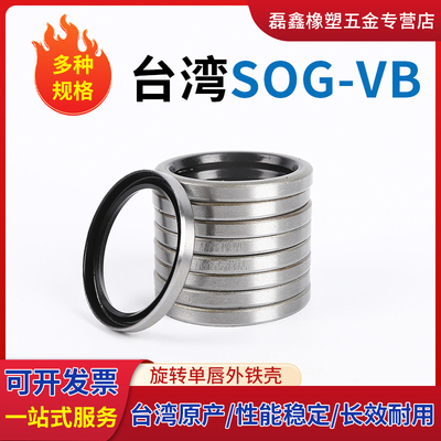 骨架油封丁腈橡胶耐磨耐油耐温