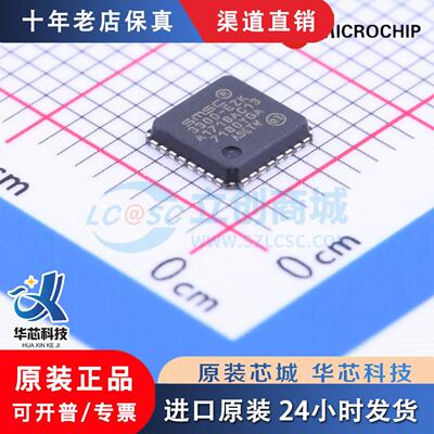 USB3300-EZK-TR封装QFN