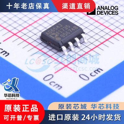 AD654/712JRZ-89BCPU0