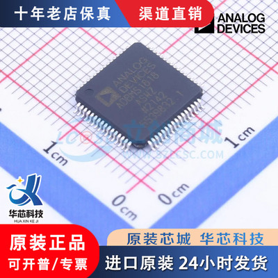 ADBMS18WZ-RL封装QFP-6