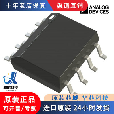 AD8429BRZ-R7 AD8429BRZ 封装 SOIC-8 全新原装进口现货直拍