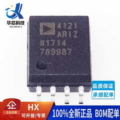 ADUM4121ARIZ栅极驱动器SOP-8