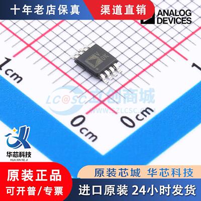 AD7740KRMZ AD7740KRMZ-REEL7 封装 MSOP-8 全新原装 渠道直销