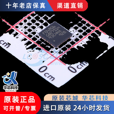 STM32F042G6U6TR UFQFPN-28  全新原装正品 渠道直售现货