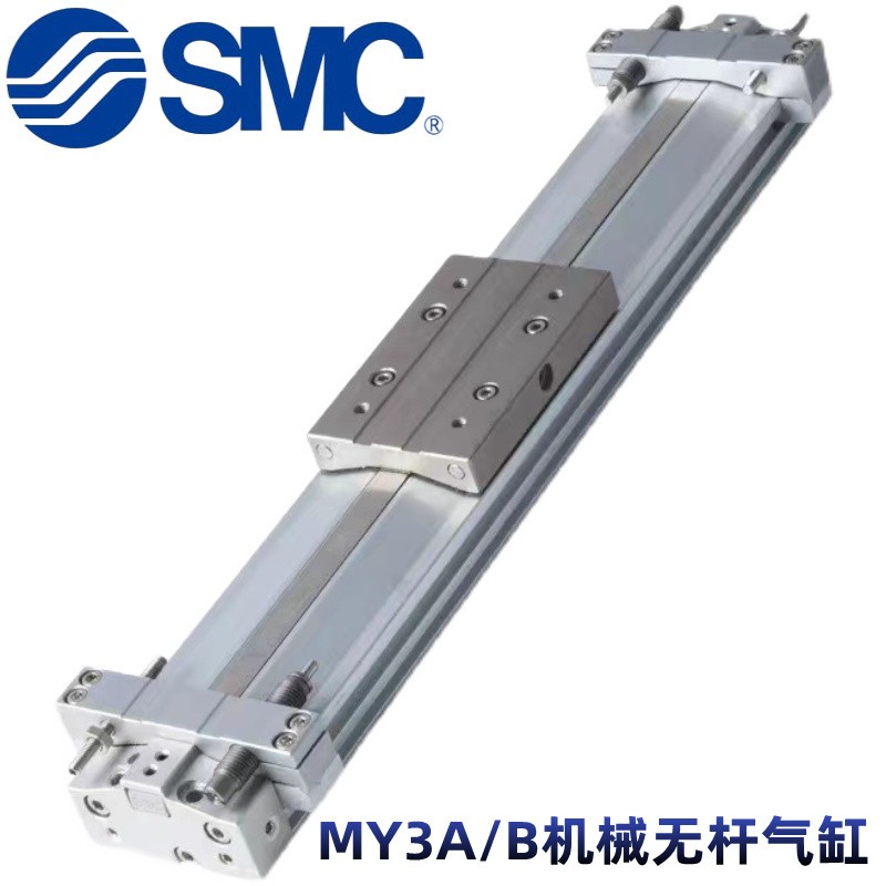新款SMC原装MY3B/MY3A16/20-100/200/300/400/500-1000LH机械无杆_虎窝淘