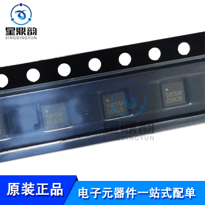 全新原装 RDA5815M 丝印5815M 贴片QFN20 机顶盒信号器芯片IC