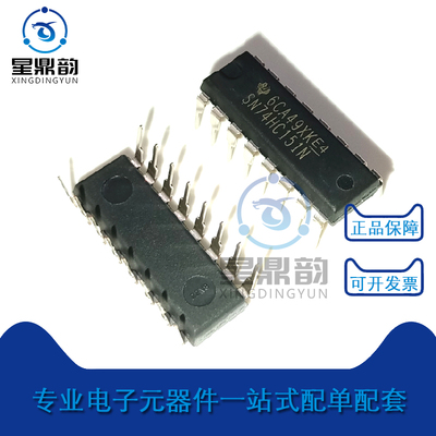 全新原装 SN74HC151N 74HC151 直插 DIP16 8线1线数据选择器