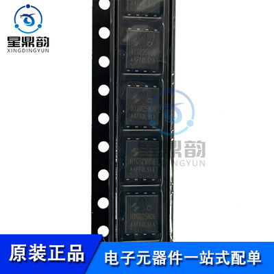 全新原装 HYG025N06LS1C2 丝印G025N06 贴片PDFN8L 场效应管MOS