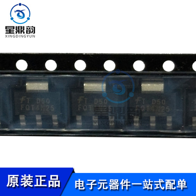 全新原装 FQT4N25TF SOT-223 N沟道 丝印FQT4N25 场效应管