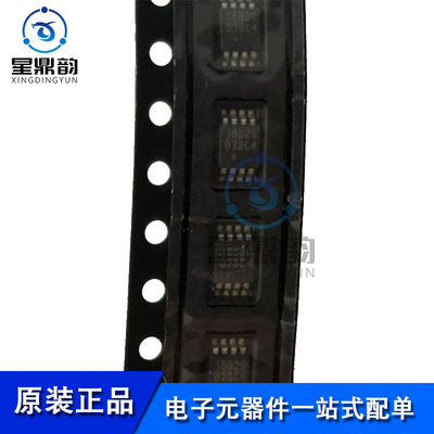 全新原装 DS18B20U+T&R FSOP-8 可编程分辨率 单线数字温度计芯片