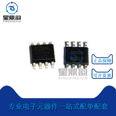 全新EPCQ4ASI8N自己现货