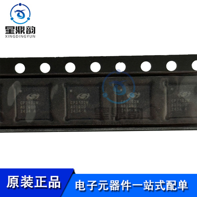 全新原装 CP2102N-A02-GQFN28R CP2102N QFN28 USB转UART接口芯片