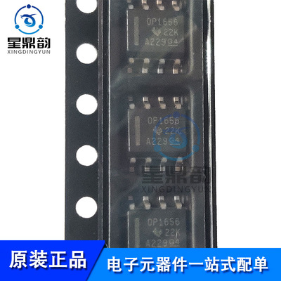 全新原装 OPA1656IDR OPA1656ID 丝印OP1656 运算放大器 贴片SOP8
