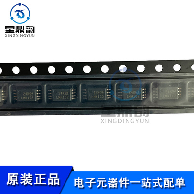 全新原装 LMK1C1102PWR 丝印LMK1C2 贴片TSSOP-8 时钟缓冲器芯片