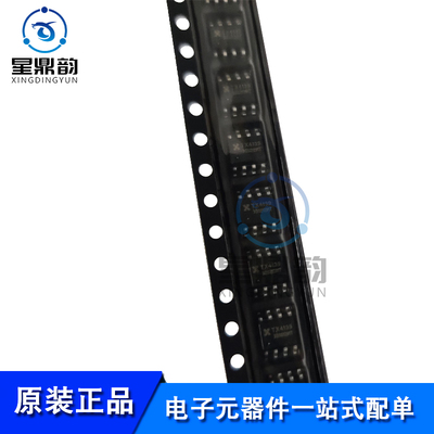 全新原装 TX4139 贴片ESOP8 DC-DC降压型电源芯片 提供一站式配单