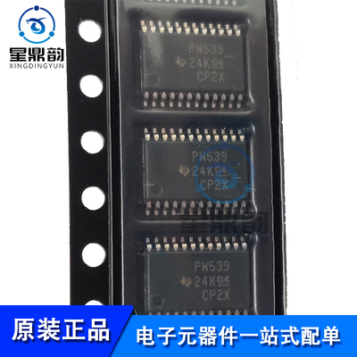 全新原装 TCA9539PWR 贴片TSSOP-24 16位 I2C IC I/O扩展器芯片
