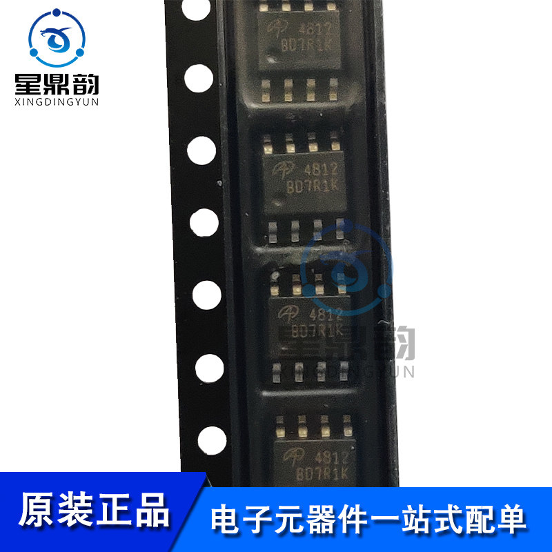 全新原装 AO4812丝印4812贴片SOP-8 MOS场效应管双N沟道芯片IC_虎窝淘