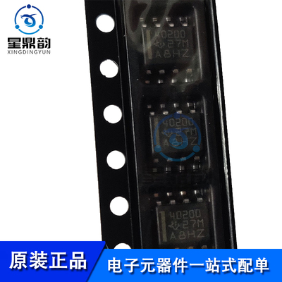 全新原装 TPS40200DR 贴片SOP-8 丝印40200 开关式控制器芯片IC