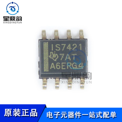 全新原装 ISO7421DR 丝印SO7421 IS7421 贴片SOP-8 数字隔离器