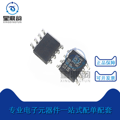 全新原装 IR2108S  IR2108STRPBF 贴片 SOIC-8 门驱动器芯片 SOP8