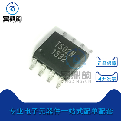 全新原装 TS02N TS02NT TS02 双通道电容式触摸芯片IC 贴片SOP-8