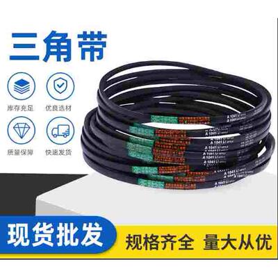 绿象三角带B型1981/2000/2007/2032/2057/2083/2108/2134/2159