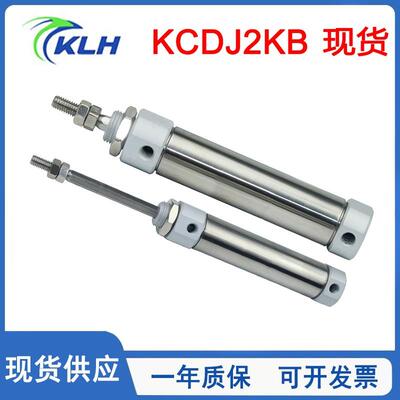 迷你气缸KCDJ2KB10/12/16-10-20-25-30-40-50-100-B