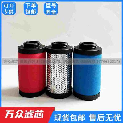 干燥机压缩空气管道精密过滤器滤芯75130-AA 75130-AO 75130-ACS