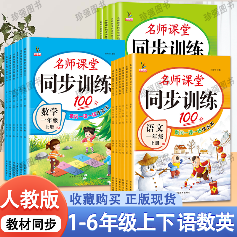 正版 Tensorflowpytorch深度学习从算法到实战刘子瑛著从深度学习框架到开发理念的跃迁自动调参和强化深度学习虎窝淘