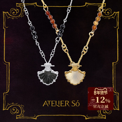 ATELIERSO扇形贝母串珠项链