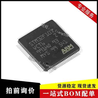 全新现货 STM32F107RCT6 LQFP-64 ARM 254KB 72HMz 32位微控制器