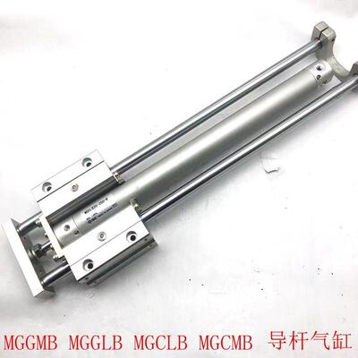 MGCLF/MGCLB12/16/20/25/32/50-10/20/25/30/40/50/75/10导杆气缸