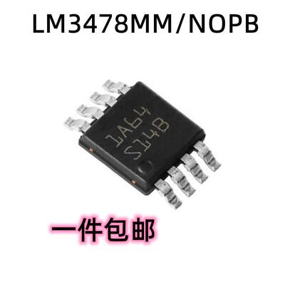全新原装 LM3478MM/NOPB VSSOP-8 低侧N通道MOSFET控制器芯片