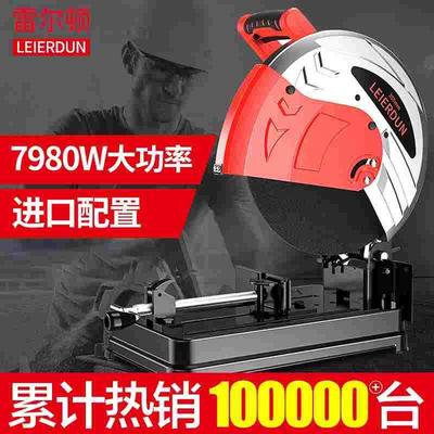 德国进口雷尔顿多角度350型材切割机355大功率钢材机多功能木材切