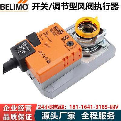 搏力谋BFN230/BLF230 BFN24/BLF24 BFL230 BF230防火排烟阀执行器