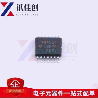 直接拍 全新进口 TS12A44514PWR TS12A44514 TSSOP-14 丝印YD4514