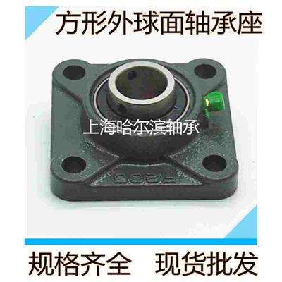 带方形座外球面轴承UCF305 306 307 308 309 310 311 312 313 314