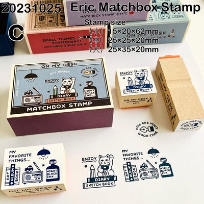 新款eric组合印章喫茶店文具店