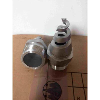 2000斯普瑞喷嘴实心锥型喷雾喷嘴螺旋喷嘴B1-1/2HHSJ-SS120640