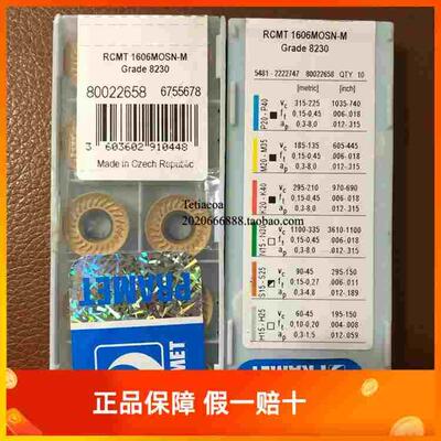 RCMT1606MOSN-M 8230 RCMT 2006MOSNM  M93 普拉米特