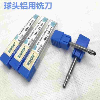 KLOT 球头刀  合金铣刀 球头铝用铣刀R1R2 R3 R4 R5R6R7 R8 R9R10
