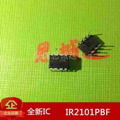 直插 IR2101PBF DIP-8 电桥驱动器 - 外部开关 IR2101 全新正品