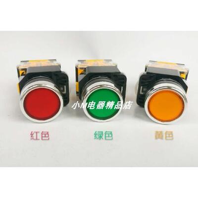 上海淳博 LA160-B1 平头自复位自锁按钮 LA38-11BN 11BNZS 1开1闭