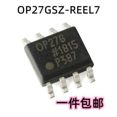 原装正品 OP27GSZ-REEL7 SOIC-8 低噪声 精密运算放大器
