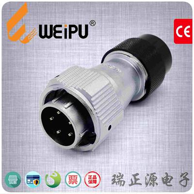 WEIPU威浦WY20J5TB五芯10A塑料软管航空插头防水连接器公头