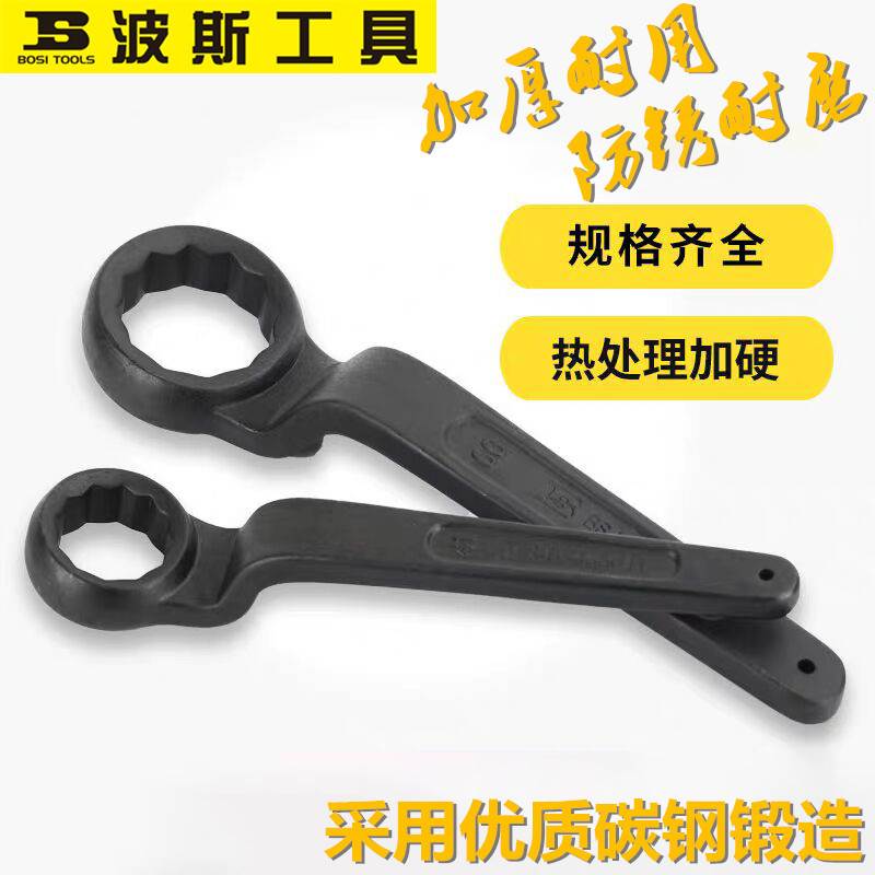 波斯单头梅花扳手重型高颈扳手弯柄55 60 65 70 75 80 85 90 95