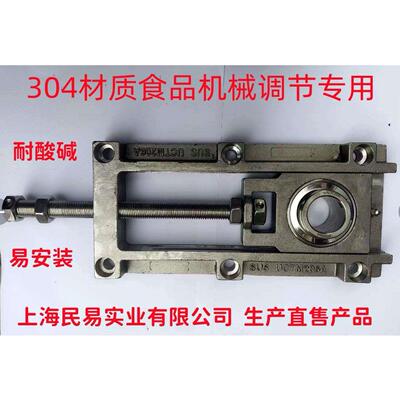 不锈钢调节滑动涨紧轴承座UCTM205A流水线设备食品机械镀锌TFU206